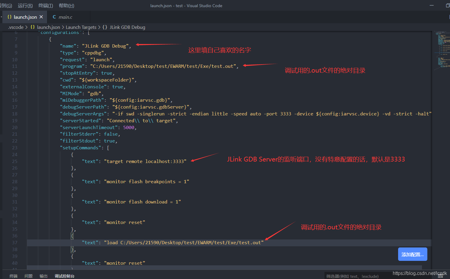 【转载】如何使用VSCode编译IAR_vscode iar-CSDN博客