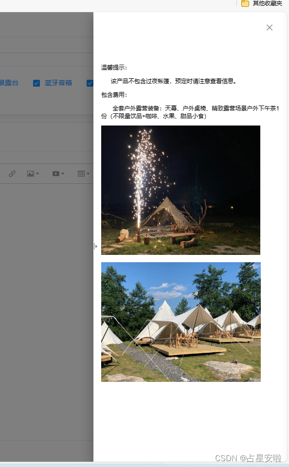 elementUI可拖拉宽度抽屉_element ui el-drawer-CSDN博客