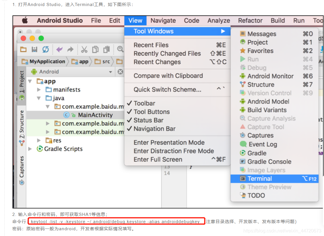 获取“SHA1”信息，你可能会遇到的奇葩问题。使用百度地图API，获取SHA1出现的【java.lang.Exception：密钥库文件不存在】解决问题汇总 ...