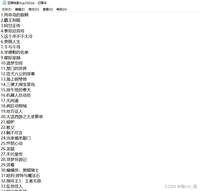 python bs4爬虫练习手把手教程_bs4教程-CSDN博客