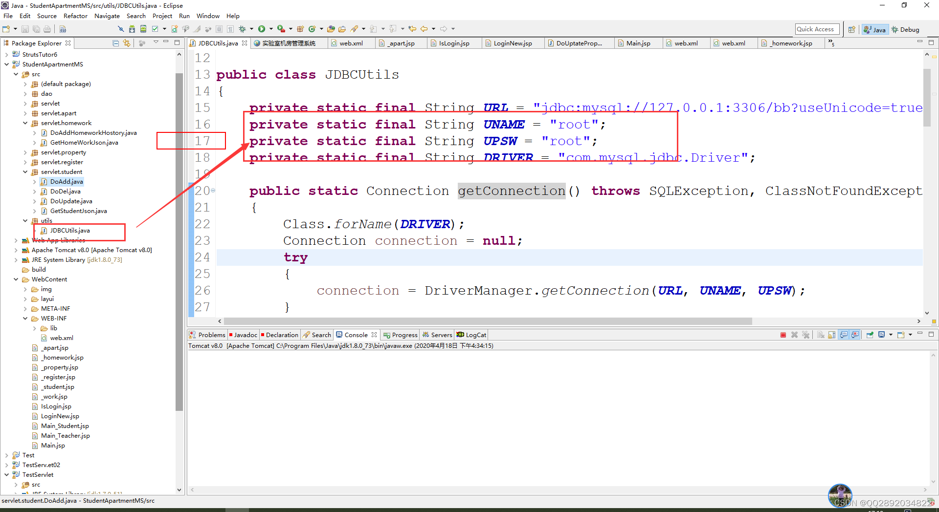 javaweb基于JSP+Servlet开发学生机房管理系统源码 课程设计 毕业设计_机房管理系统web-CSDN博客