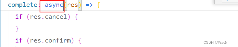 微信小程序报错unknown Unexpected Reserved Word ‘awaitunknown Unexpected Reserved Word Await Csdn博客 1579