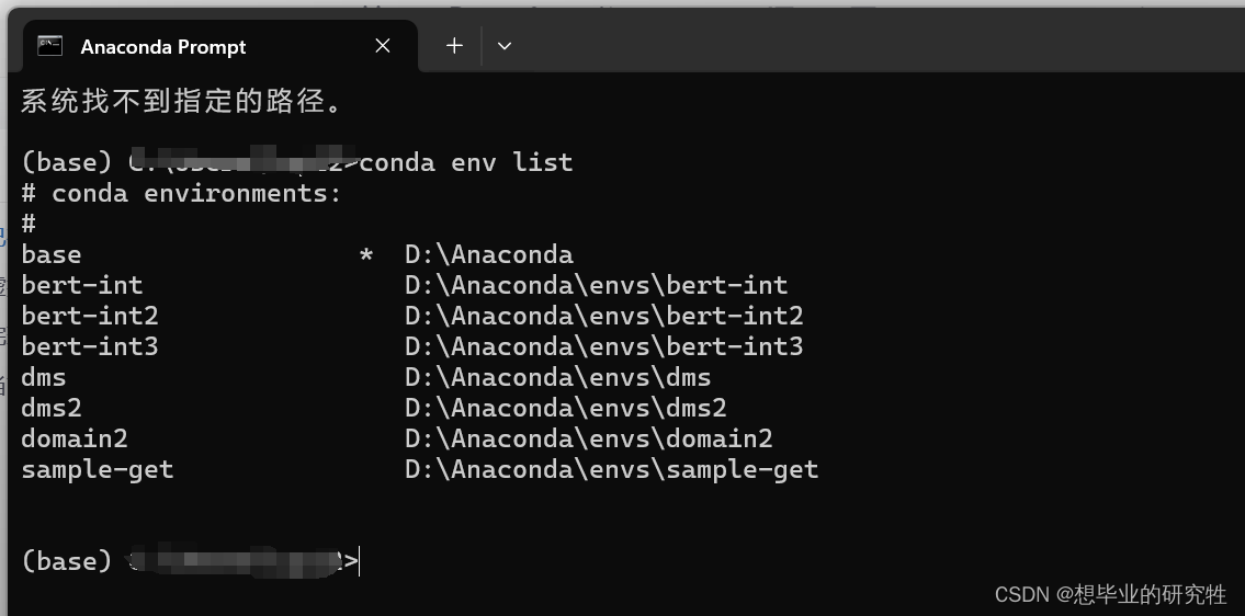 conda新建、删除环境、读入和导出requirement.txt_conda requirement-CSDN博客
