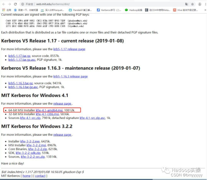 【大数据安全-Kerberos】Kerberos-Windows本地认证_使用java自带kinit、klist在windows下进行kerberos认证-CSDN博客
