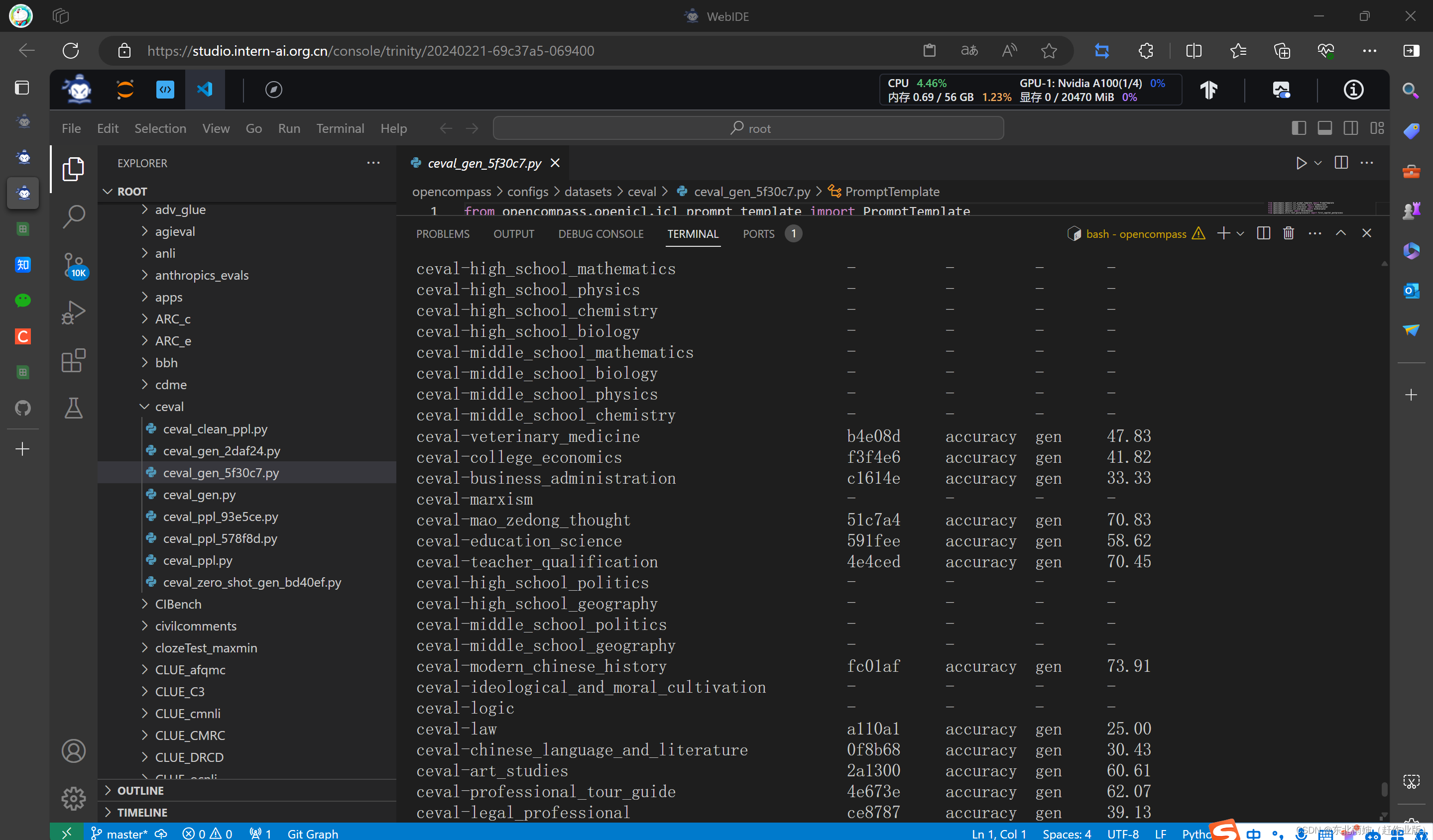 OpenCompass评估InternLM2-Chat-7B在C-Eval上的性能实操指南-CSDN博客