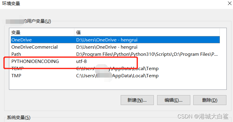 VSCode 输出中文乱码PYTHONIOENCODING配置解决-CSDN博客