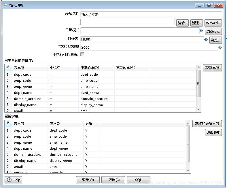 ETL kettle读取Api接口_etl工具 读取api-CSDN博客