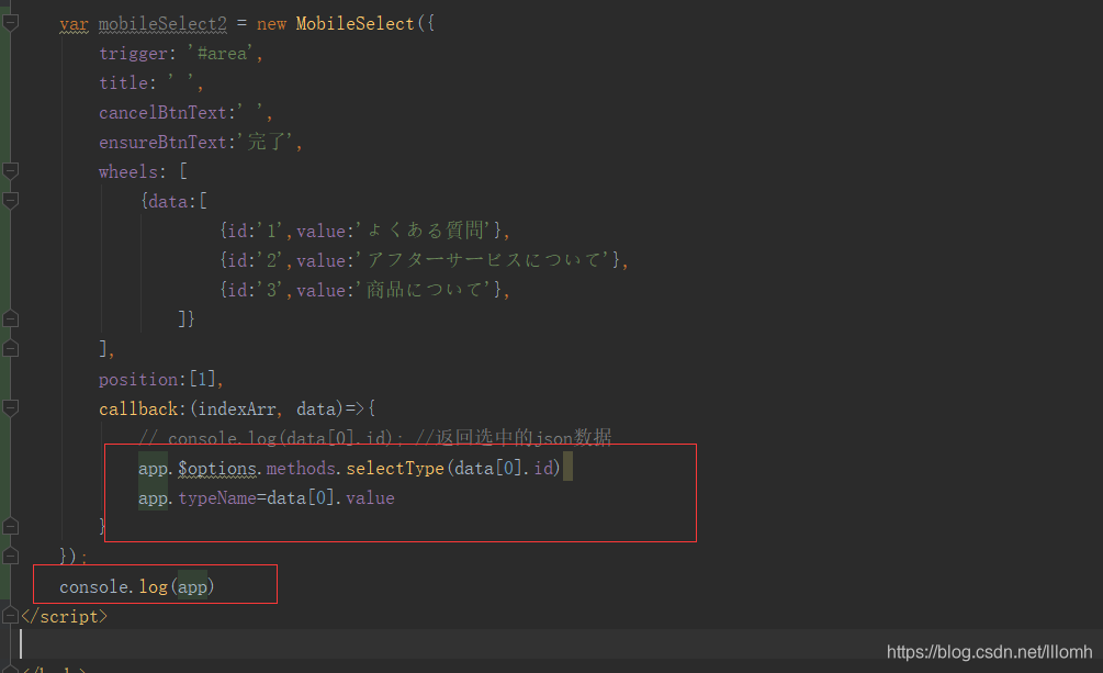Vue 实例外面调用 Vue内部方法变量vue怎么访问方法里的变量 Csdn博客