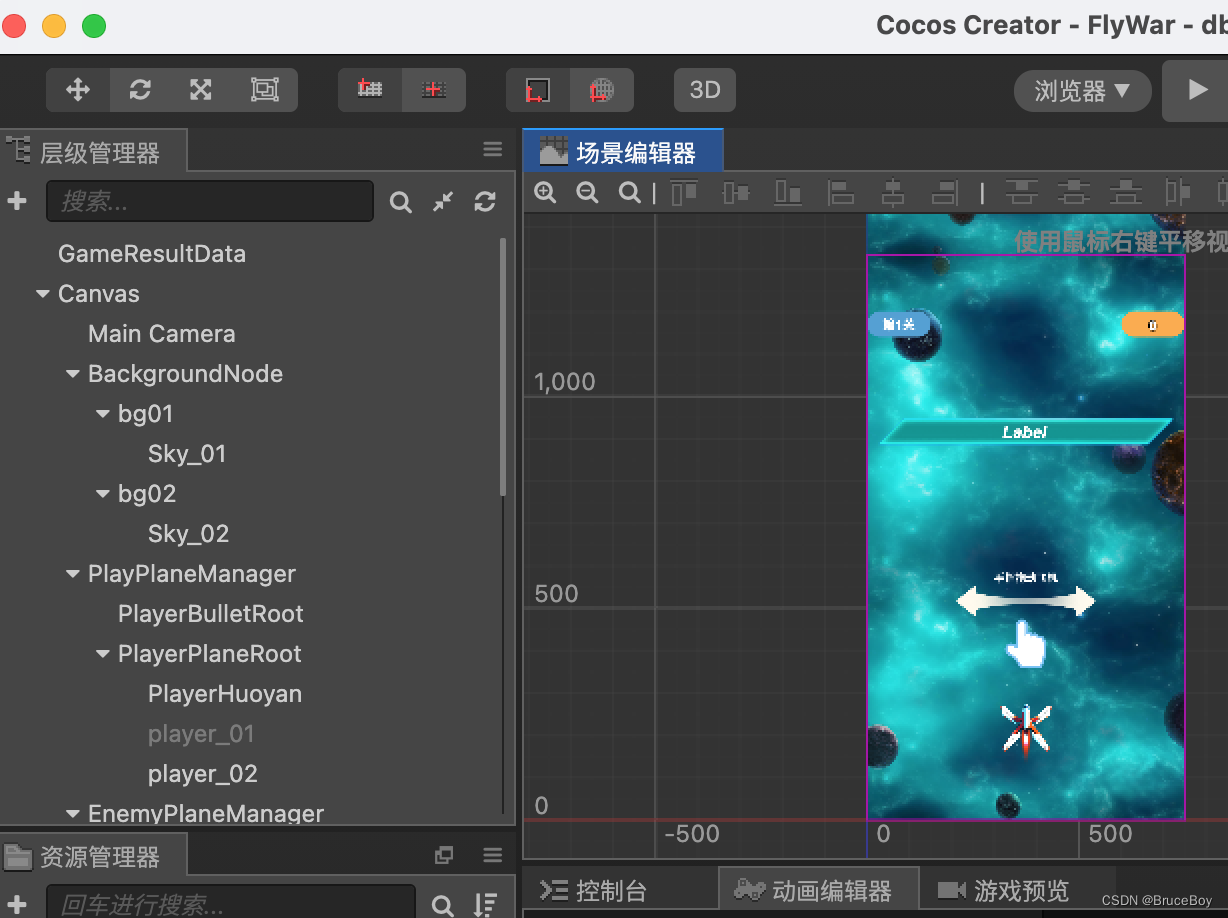 Cocos creator常驻节点使用方式addPersistRootNode-CSDN博客
