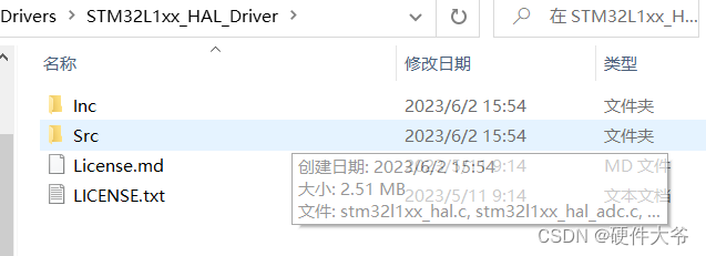 STM32移植HAL库出现的问题_stm32 hal库错误-CSDN博客