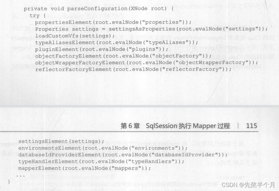 Mybatis（五）------Mybatis执行Mapper接口的方法流程_mybatis mapper-CSDN博客