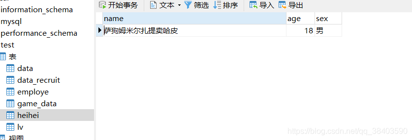 Python使用mysql连接数据库并且通过方法传入数据进行插入python 连接mysql通过方法参数传入参数 Csdn博客