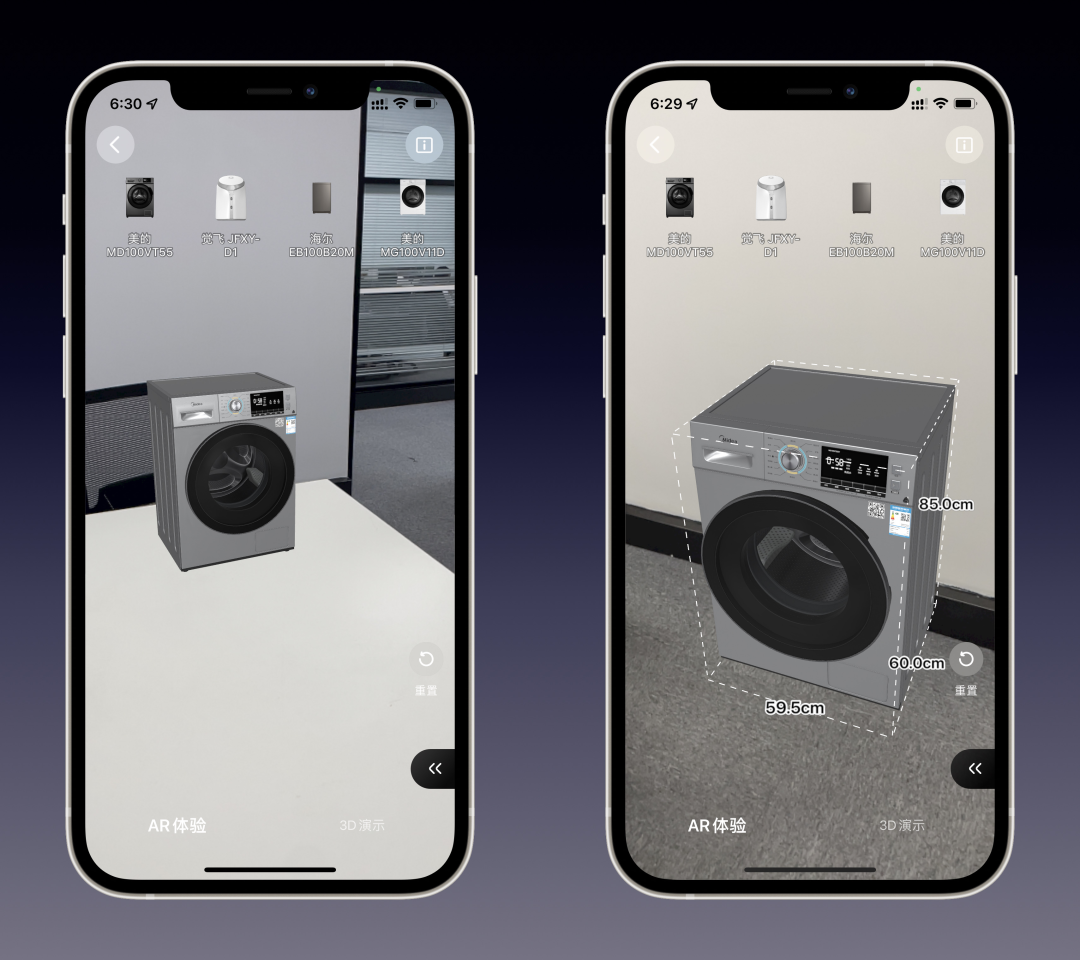 家电品牌如何利用3D数字化技术，突破转型瓶颈？_家电可视化 3d-CSDN博客