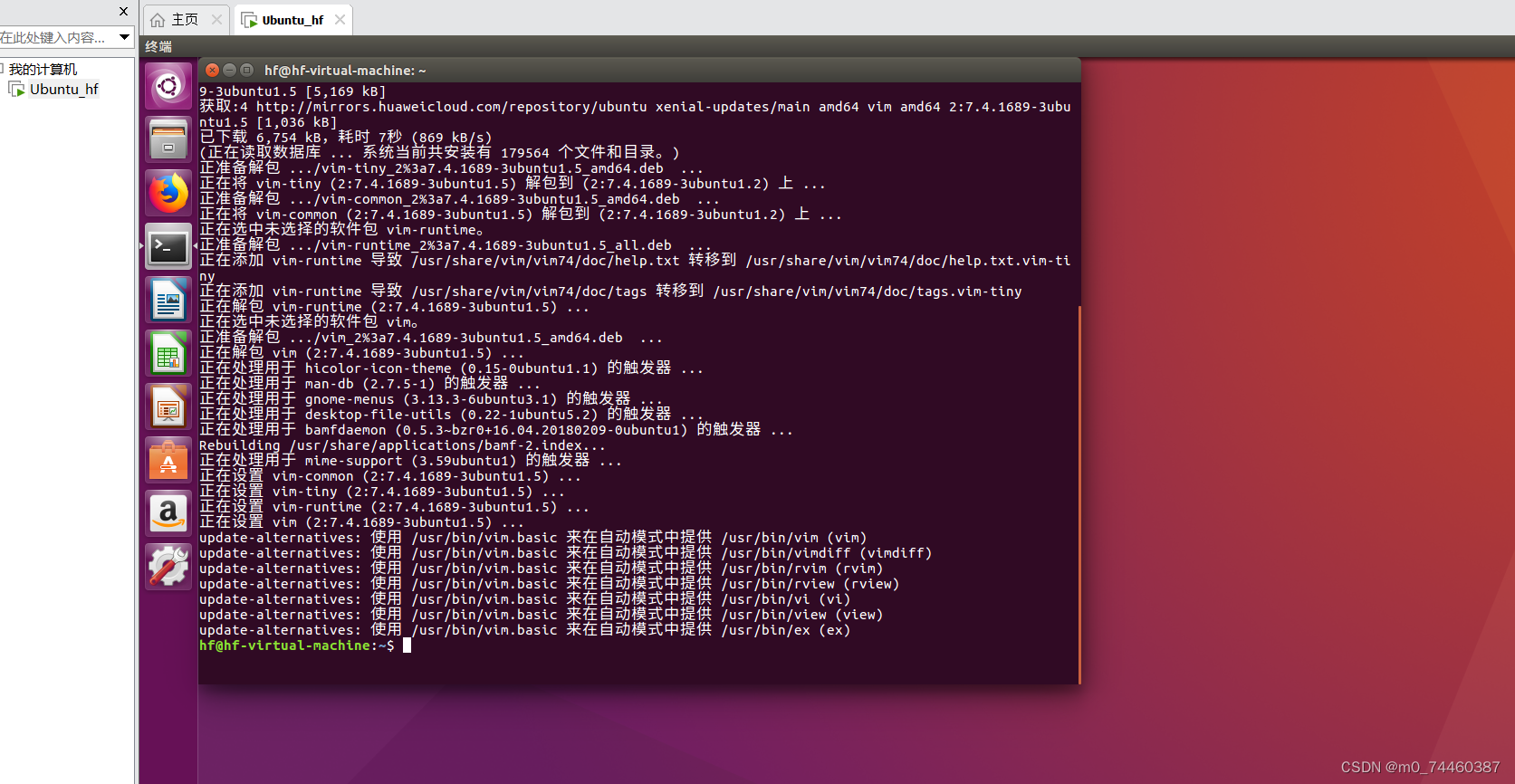 嵌入式操作系统linux软件管理实验三实验三嵌入式linux操作系统移值 Csdn博客