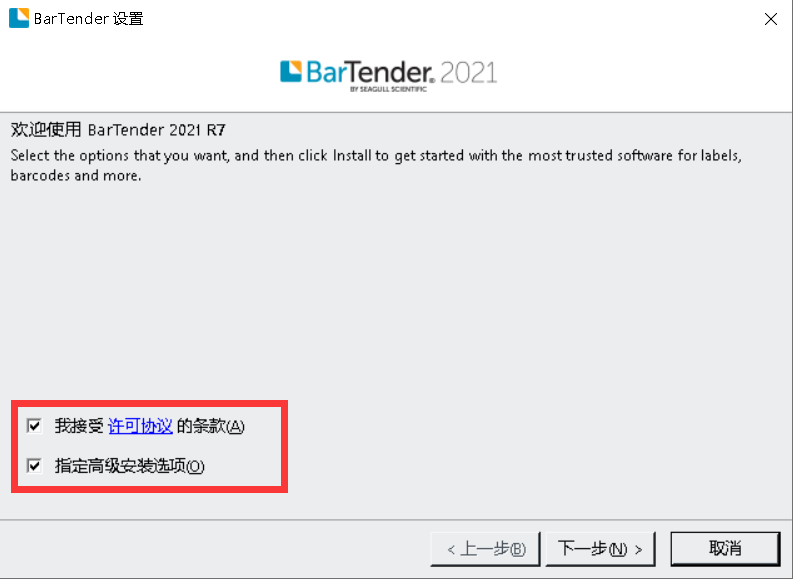 Bartender Http方式调用打印_bartenderprintclient-CSDN博客