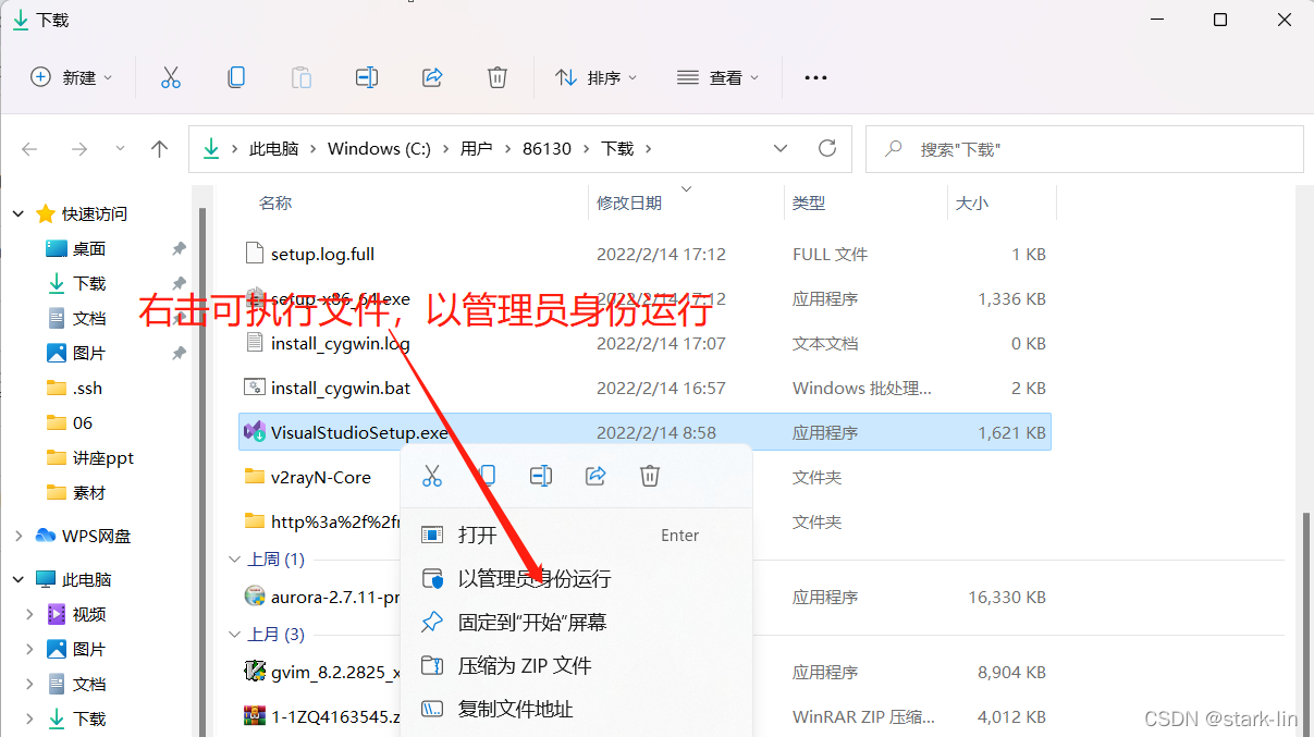 Intel oneAPI入门：VS2019安装与首个Demo演示-CSDN博客