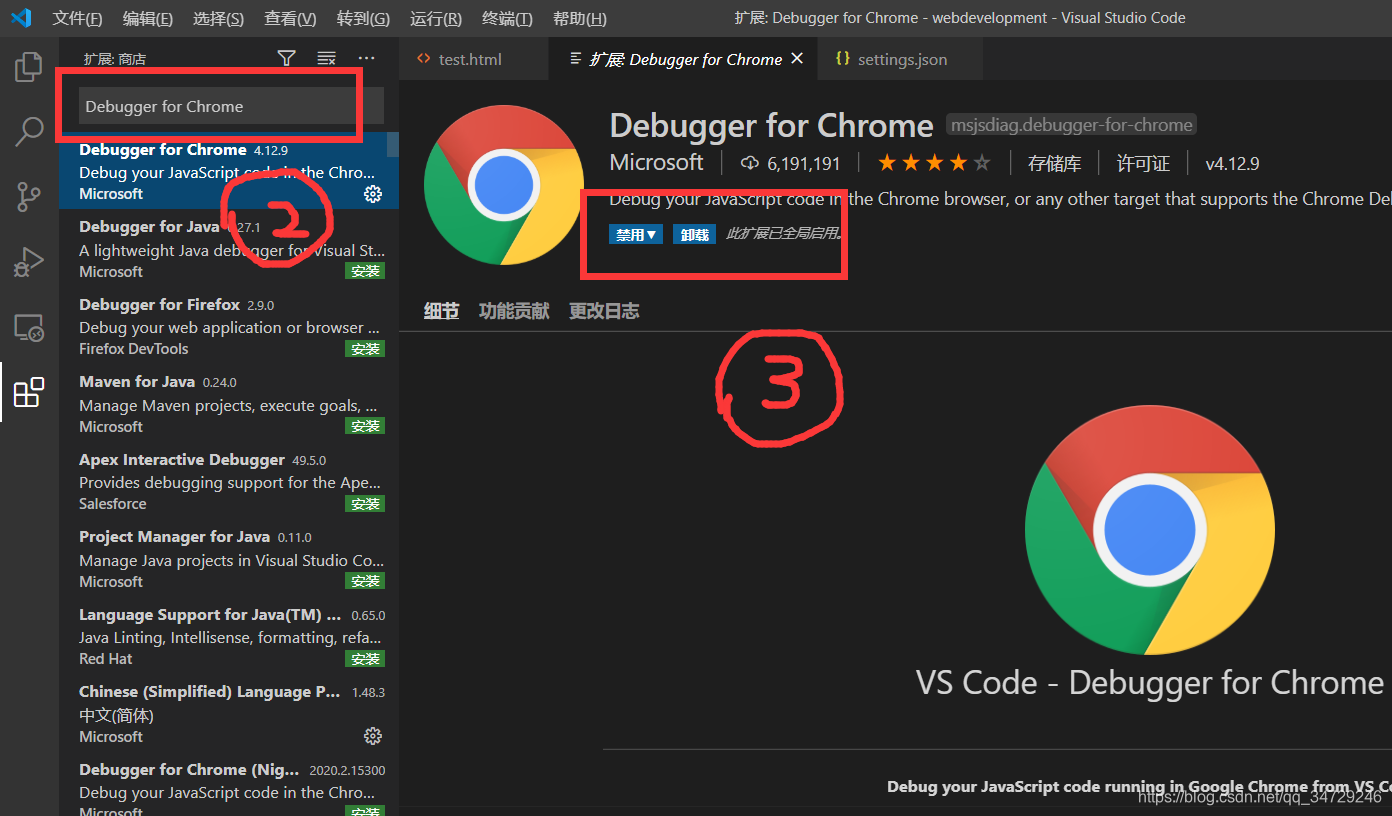 vscode配置前端开发插件及设置Debugger for Chrome，open in browser用于打开网页_javascript debugge如何在vscode中引入浏览器-CSDN博客