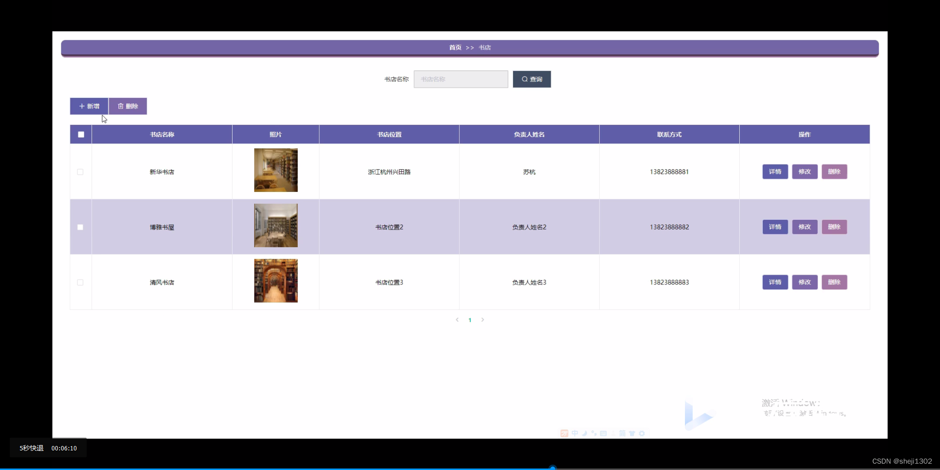 【附源码】计算机毕业设计python安卓智慧读书系统的设计与实现appjs9iq(源码程序lw调试部署) Csdn博客