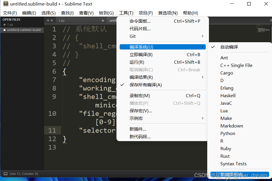 Sublime Text3配置python的代码提示sublime怎么设置代码提示 Csdn博客