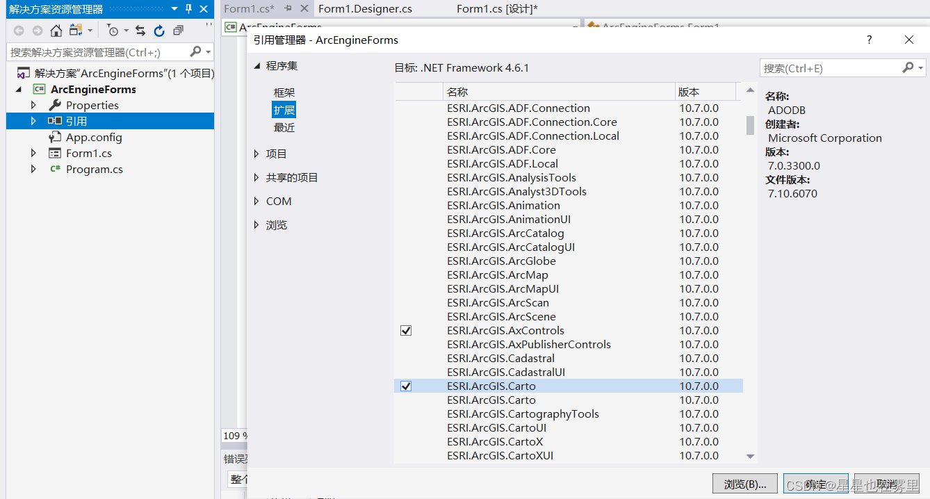 ArcEngine入门开发第2篇：打开/保存Mxd地图文档_arcengine 打开mxd-CSDN博客