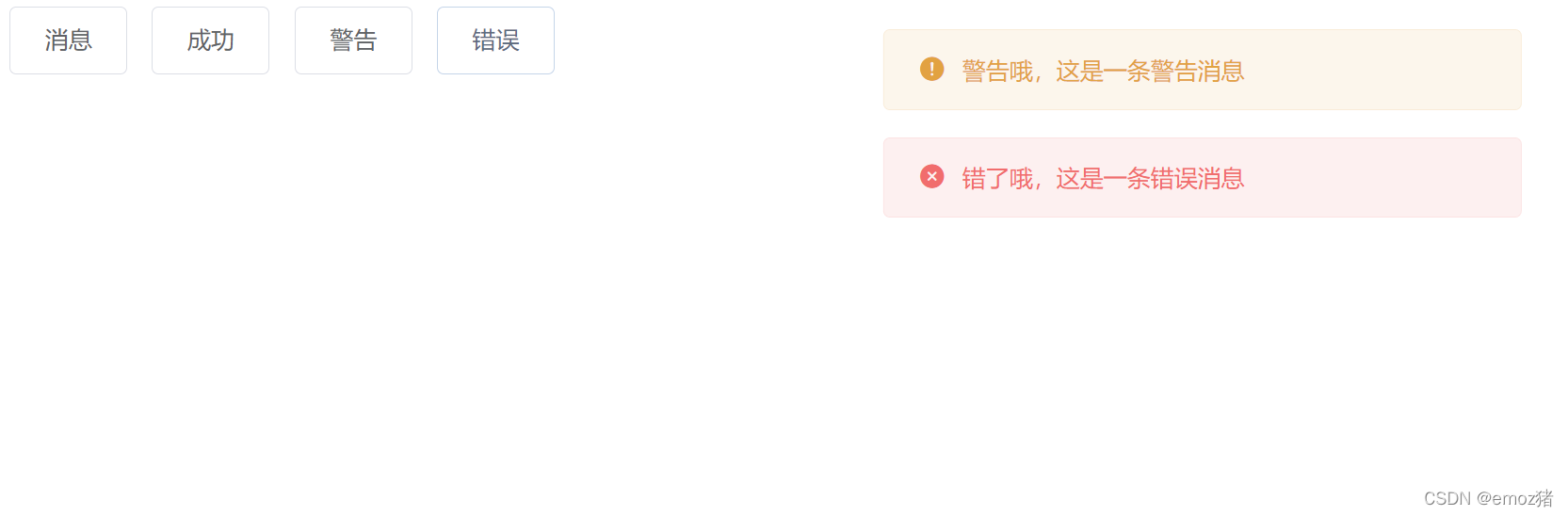 Element UI 使用CDN引入_cdn引入elementui-CSDN博客