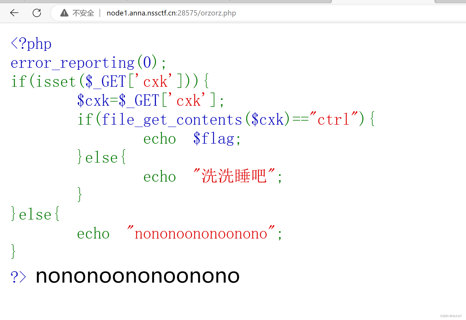 [GDOUCTF 2023] 部分web题解_[gdouctf 2023]受不了一点-CSDN博客