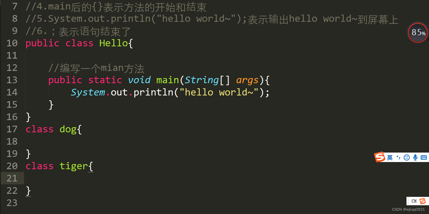 Java编程入门:helloworld程序详解及常见错误解析 Csdn博客