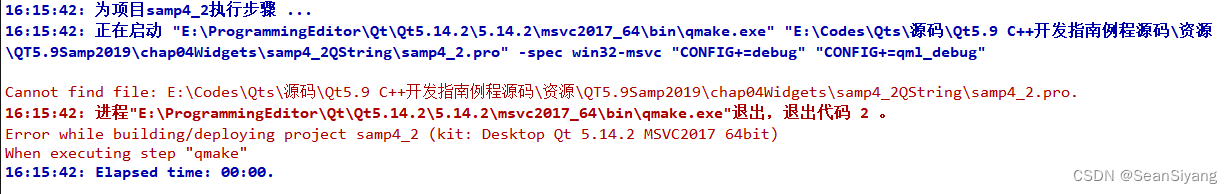 【Qt】cannot find file报错解决_qt cannot find file-CSDN博客