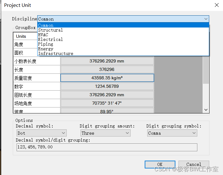 Revit SDK 介绍：Units_forgetypeid-CSDN博客