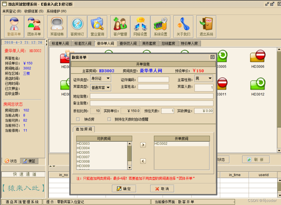推荐10个适合练手、课程设计、毕业设计的java项目源码，无任何下载门槛java毕业设计项目源码 Csdn博客