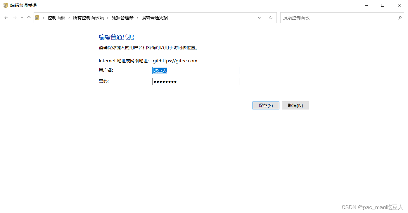 Git Did Not Exit Cleanly Exit Code 128我个人解决方案git Did Not Exit