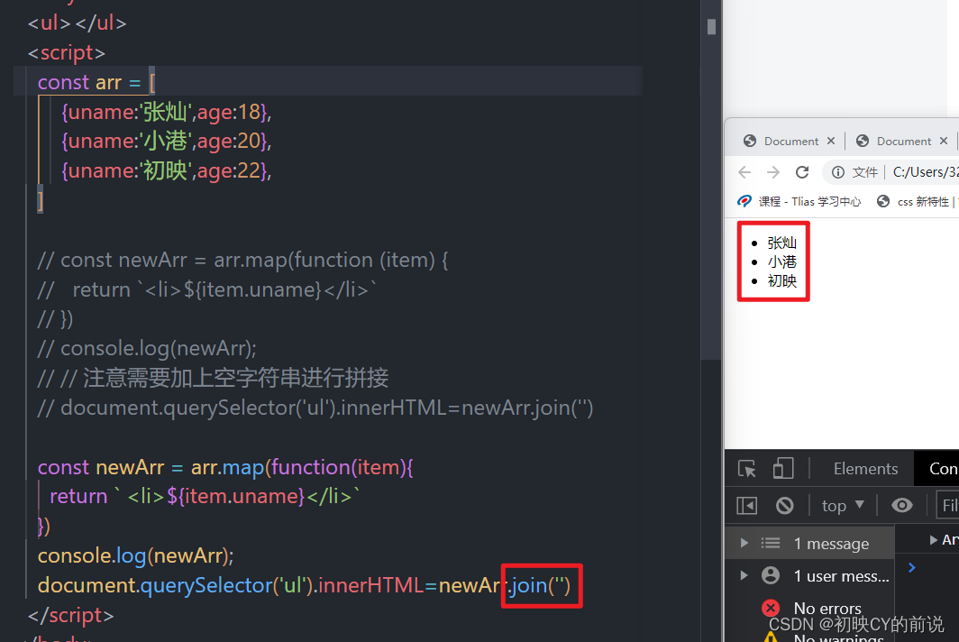 javaScript 09 BOM操作与本地存储localStorage_localstorage.getitem-CSDN博客