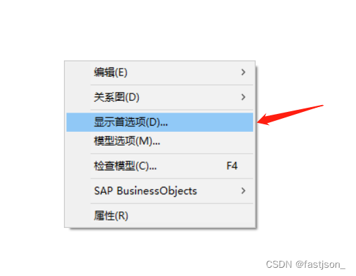 PowerDesigner中table视图显示code与name_powerdesigner显示表名-CSDN博客