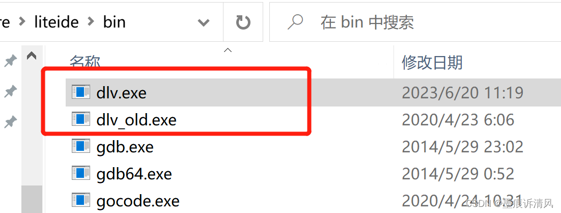 Version of Delve is too old for this version of Go_version of delve is too old for go version 1. ...