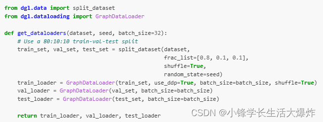 【DGL系列】DGL中graph默认的稀疏矩阵格式和coo格式不对应_csr转化为dglgraph-CSDN博客