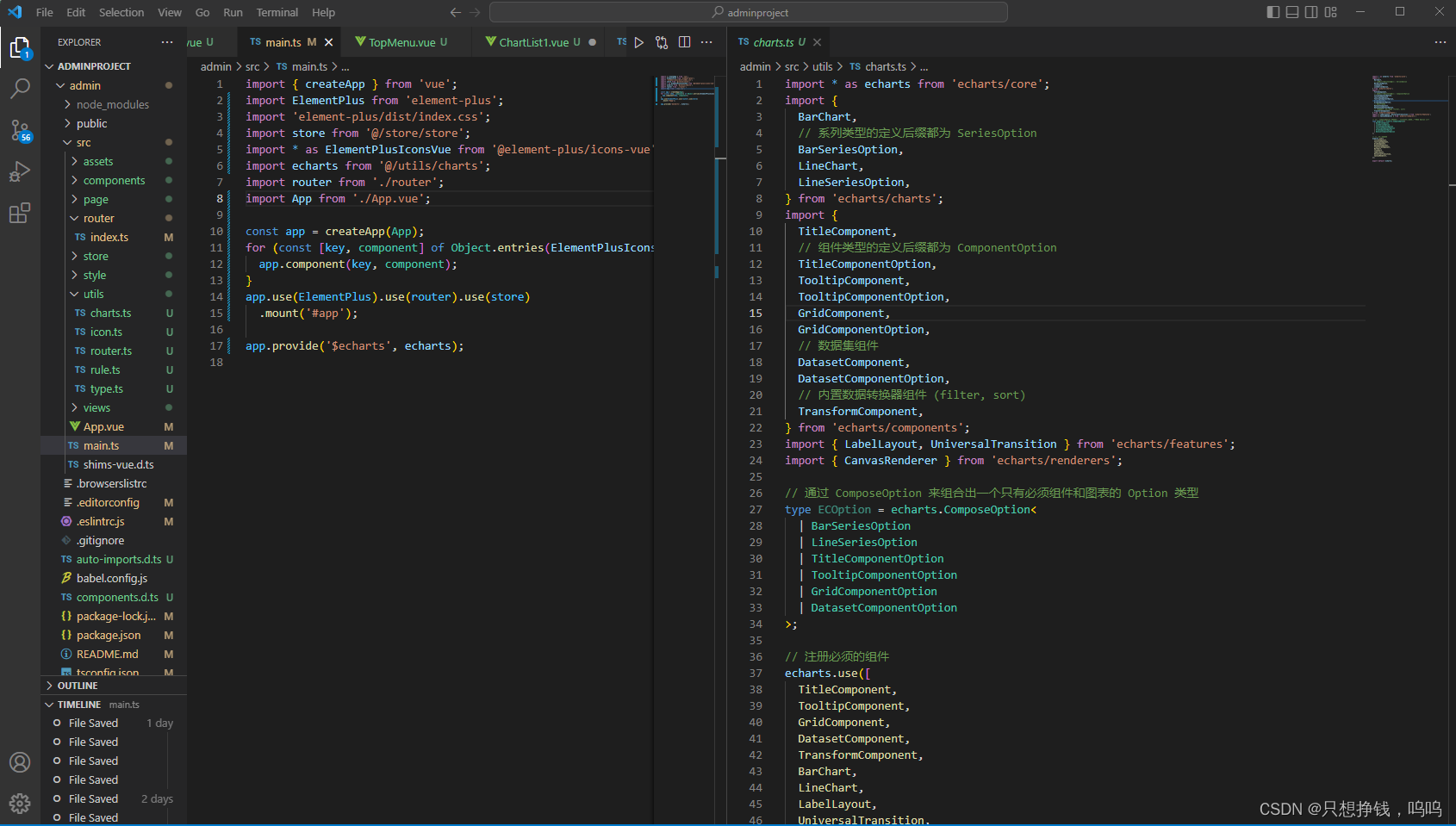 vue3中按需引入echarts_vue3安装echarts-CSDN博客