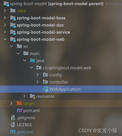 Springboot 项目中使用 @RestControllerAdvice 注解不生效_restcontrolleradvice不生效-CSDN博客