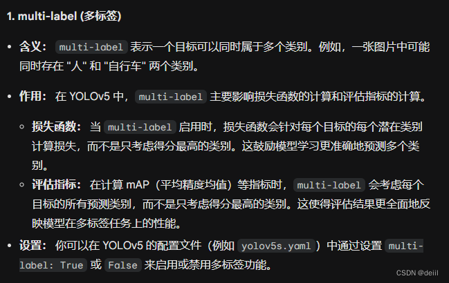 YOLOv5程序调试debug_yolo detect val-CSDN博客