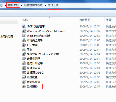 OPC DA配置操作手册_opcda-CSDN博客