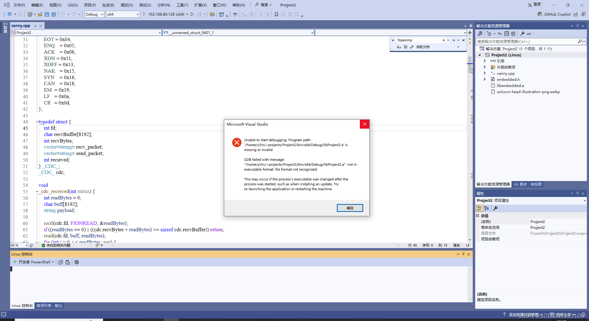 VS2022 Linux平台C++项目-CSDN博客