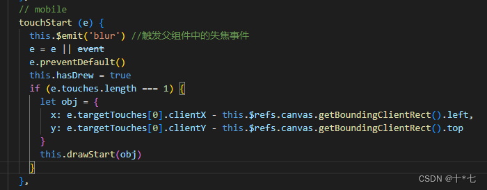 vue-esign 手写签名_vue-esign 签名时候touchstart方法报错-CSDN博客