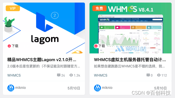 WordPress教程B2主题美化给文章添加彩色角标-CSDN博客