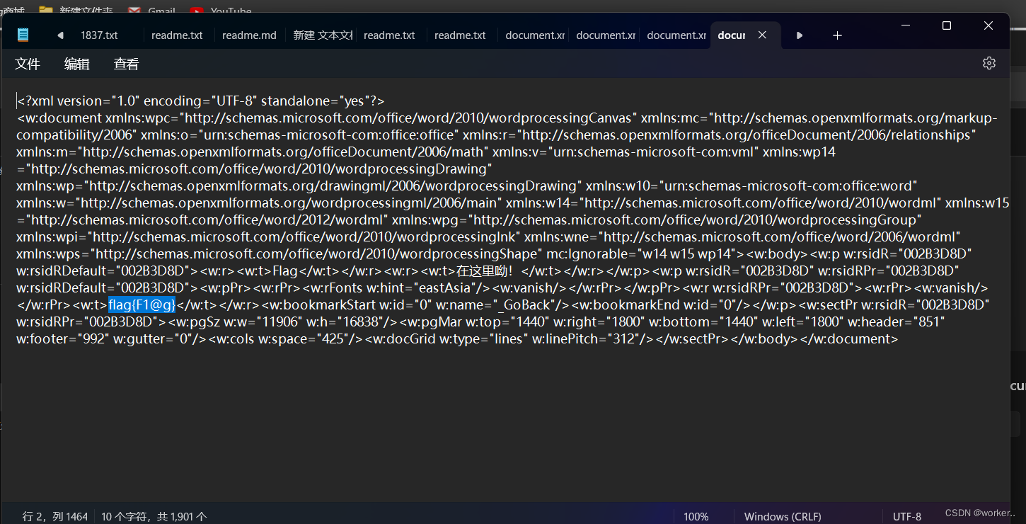 bugku-misc 眼见非实_504b0304-CSDN博客