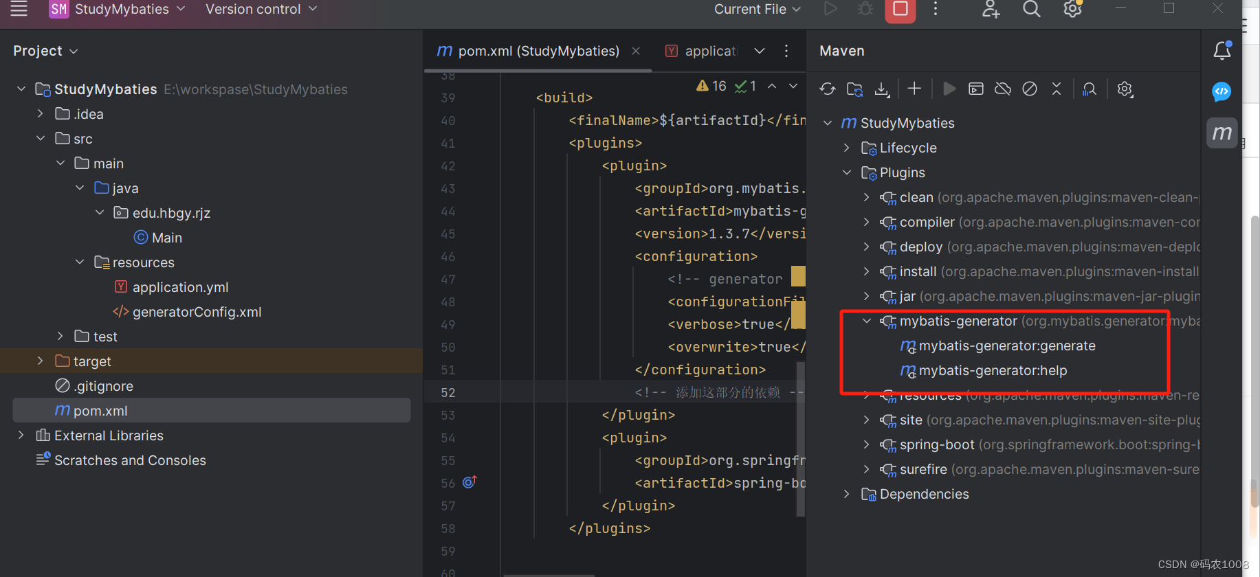 五分钟解决Springboot整合Mybaties_maven org.mybatis.spring.boot-CSDN博客