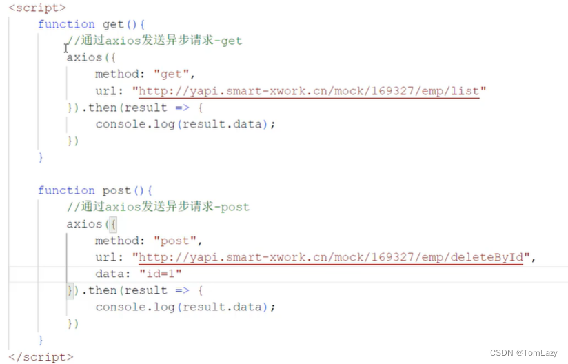 【java Web】003 Axios And Vue组件库（element）vue Axios Element、 Csdn博客