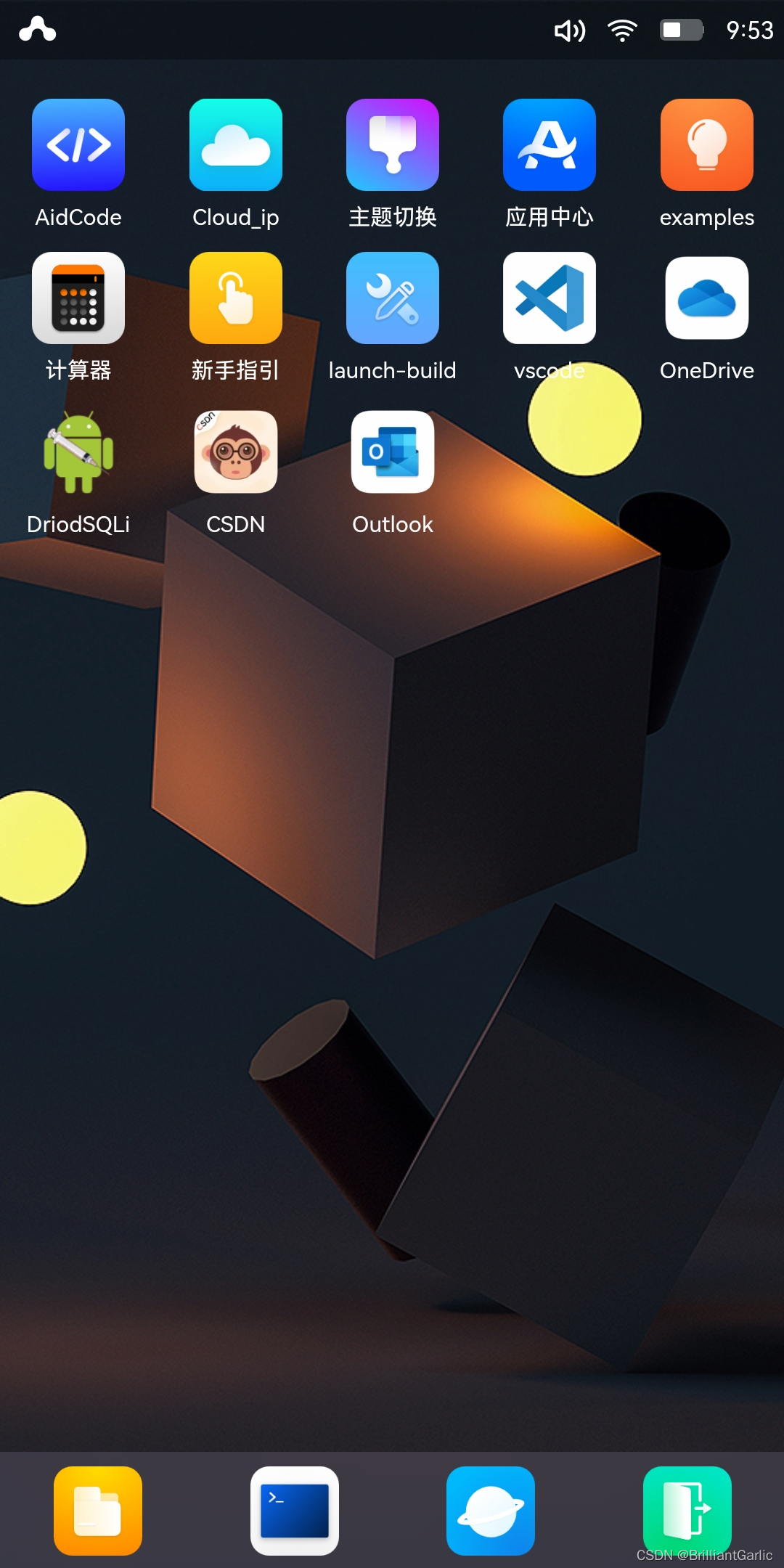 我找到了比Aid Learning更好的linux模拟软件_aidlux和aidlearning区别-CSDN博客