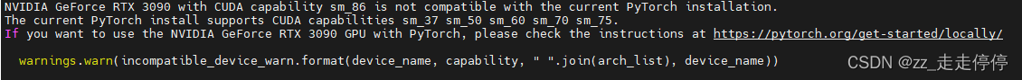 报错：RuntimeError: CUDA error: no kernel image is available for execution on the device-CSDN博客