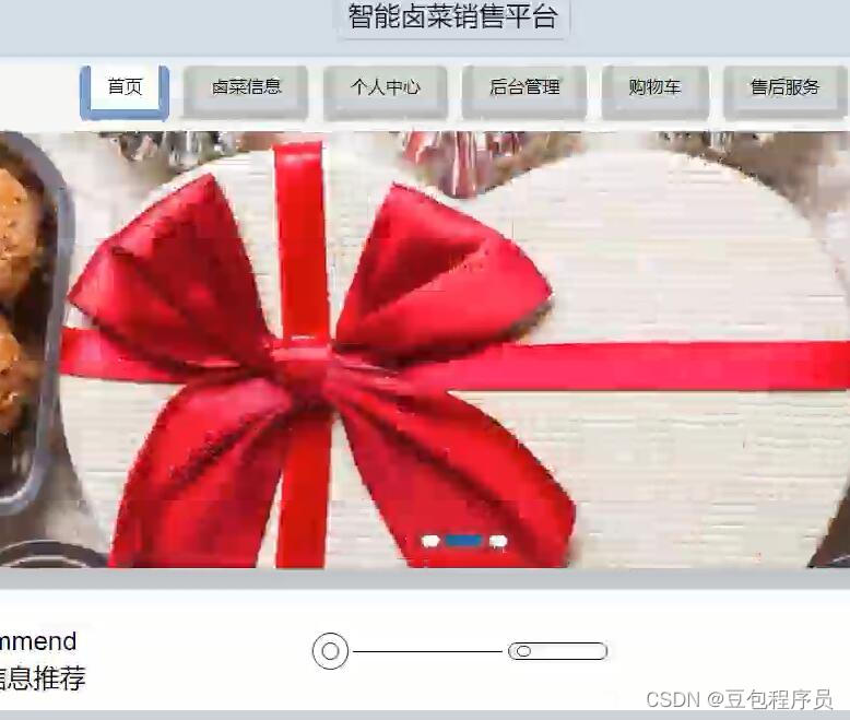 nodejs+vue网上商城购网站物带商家积分兑换平台-Springboot/ssm/thinkphp/django/express_vue+thinkphp,springboot ...