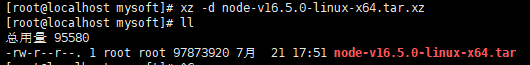 linux虚拟机ContOS7安装nodejs与npm_centos安装nbm-CSDN博客