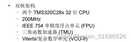 TMS320F28377D库函数操作（FPU移植与简单使用）_tms320f28377d官方库文件-CSDN博客